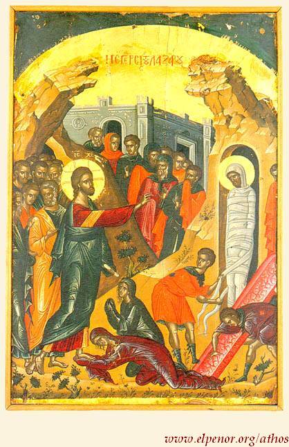 Παίζω και μαθαίνω: ΤΟ ΣΑΒΒΑΤΟ ΤΟΥ ΛΑΖΑΡΟΥ