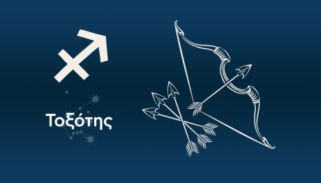 Τοξότης – mazarama20
